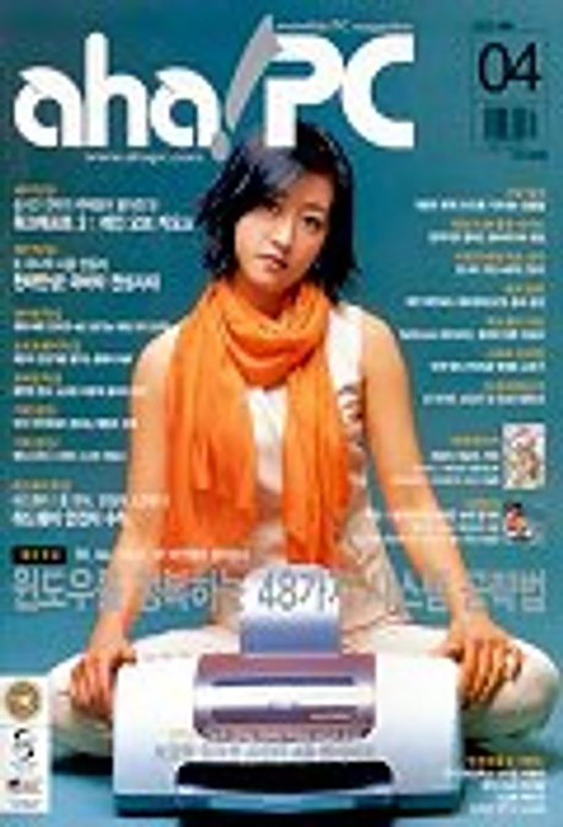 저서와 번역서 - Broken Wings