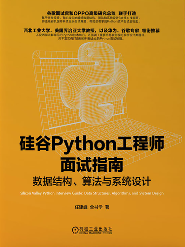 저서 및 번역서 - Broken Wings